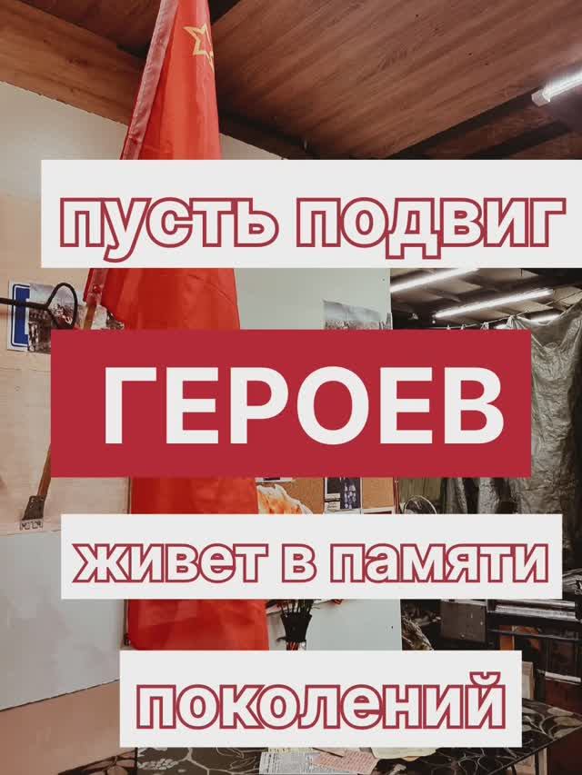 С Днем Великой Победы!