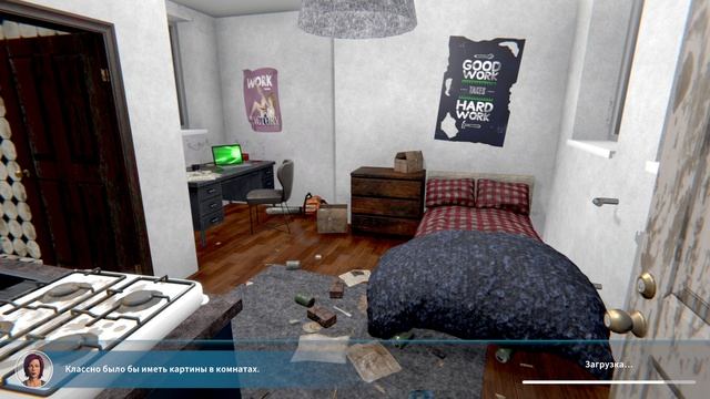 Прохождение House Flipper №2 серия.