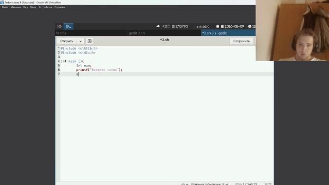 Лабораторная работа 13
