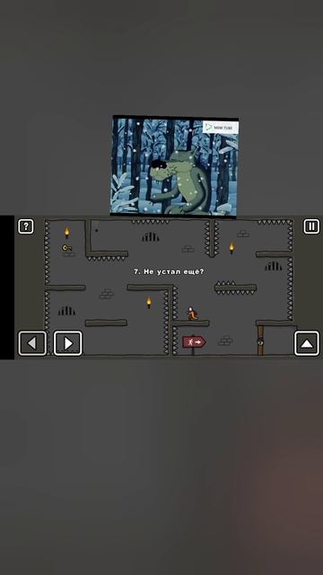 One level 1 часть