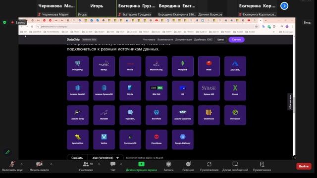 Программирование SQL ч.1 (3 сем.) 06.09.2024
