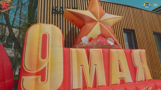 «Победный май»: праздник на стадионе «Свиблово» в честь 9 Мая