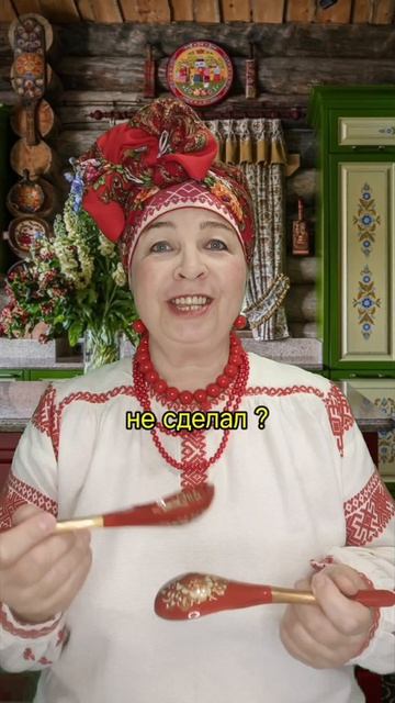 ЗАГАДКА