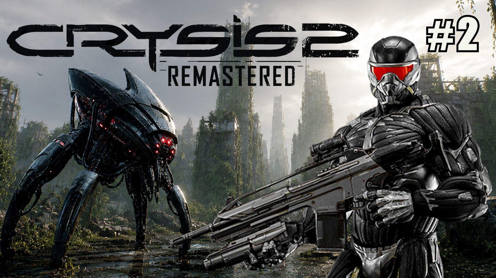 ПОСТИГАЕМ ТАЙНЫ СЮЖЕТА, КАЧАЕМ КОСТЮМ CRYSIS 2 REMASTERED. №2