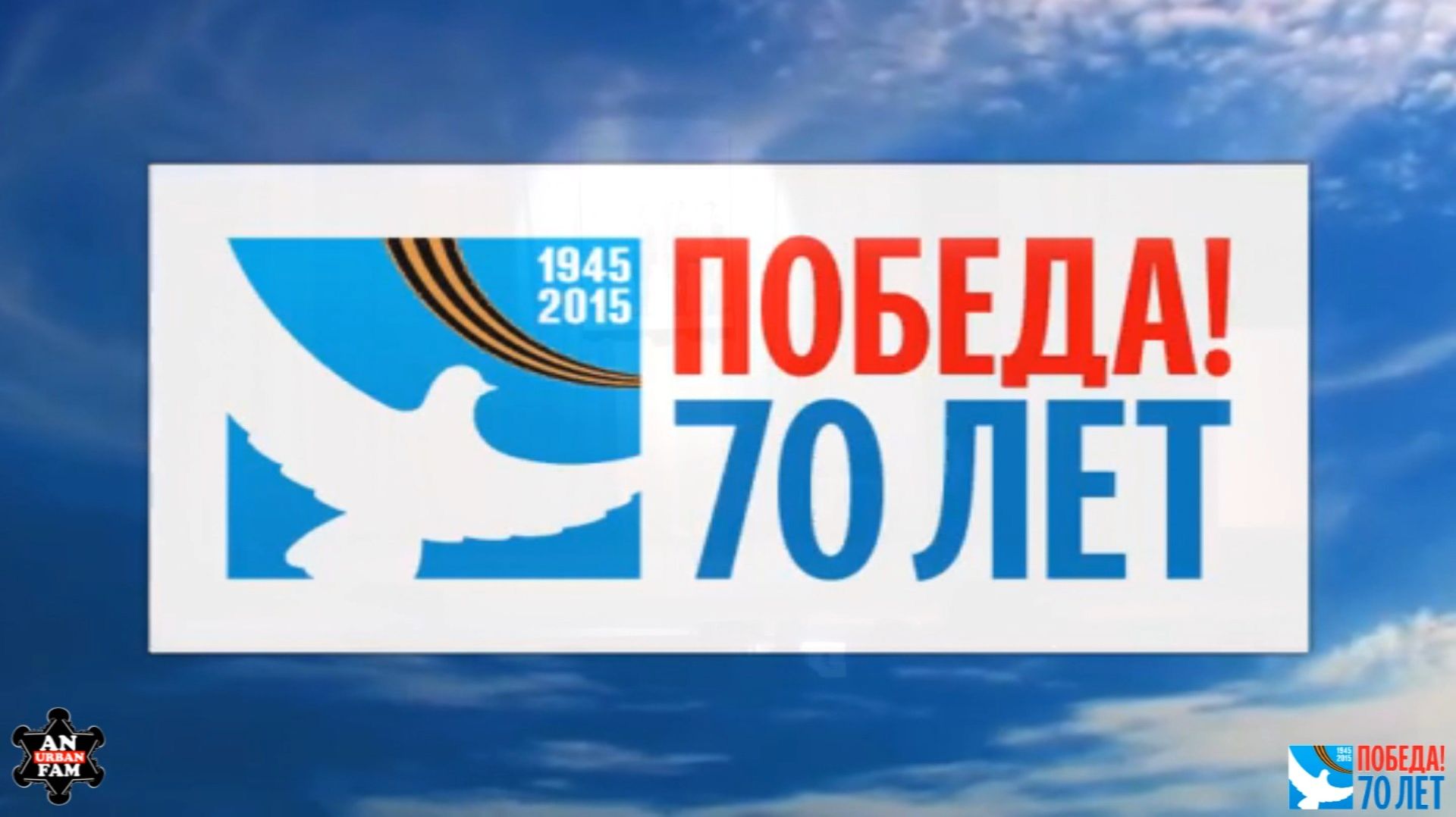 ЗУРБ_BC_Концерт в ДКМ ко дню Победы_Пришла война_9.05.2015
