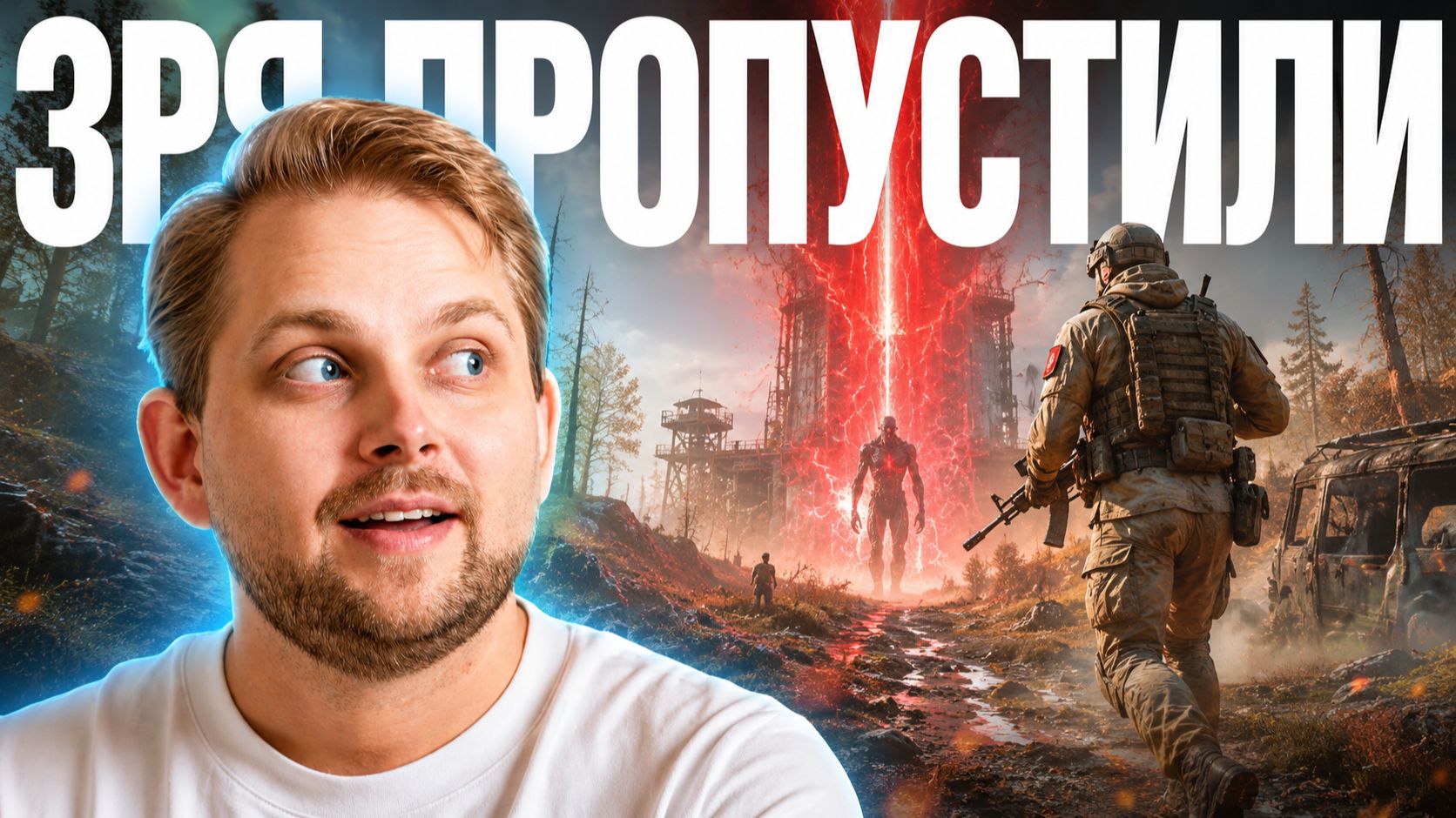 11 СКРЫТЫХ НОВИНОК: Что за Сталкер в постядерной Европе?!