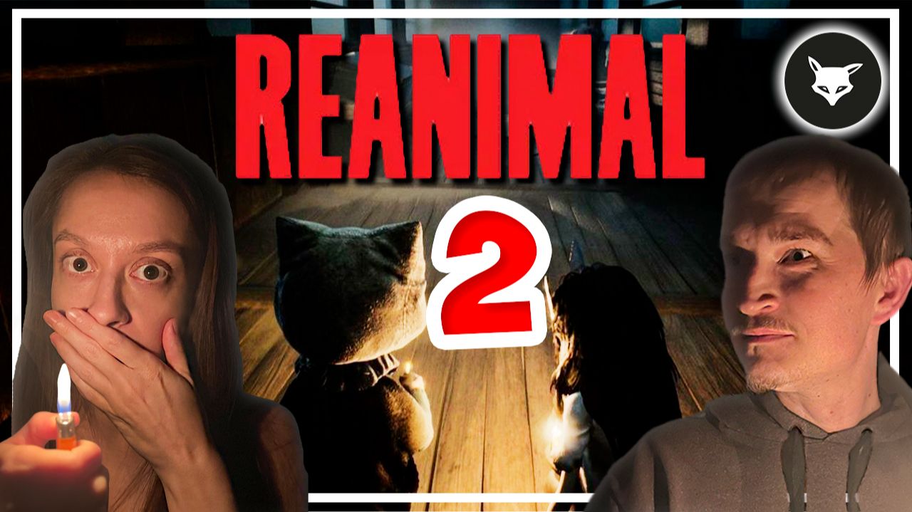 ПЕРЕБОРОТЬ СТРАХ #2 ► REANIMAL