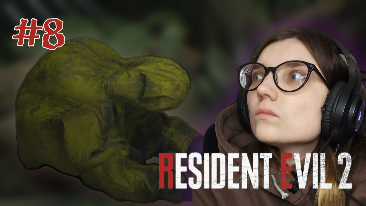 ЗЕЛЁНЫЕ ГОБЛИНЫ  #8  ᐅ Resident Evil 2 remake