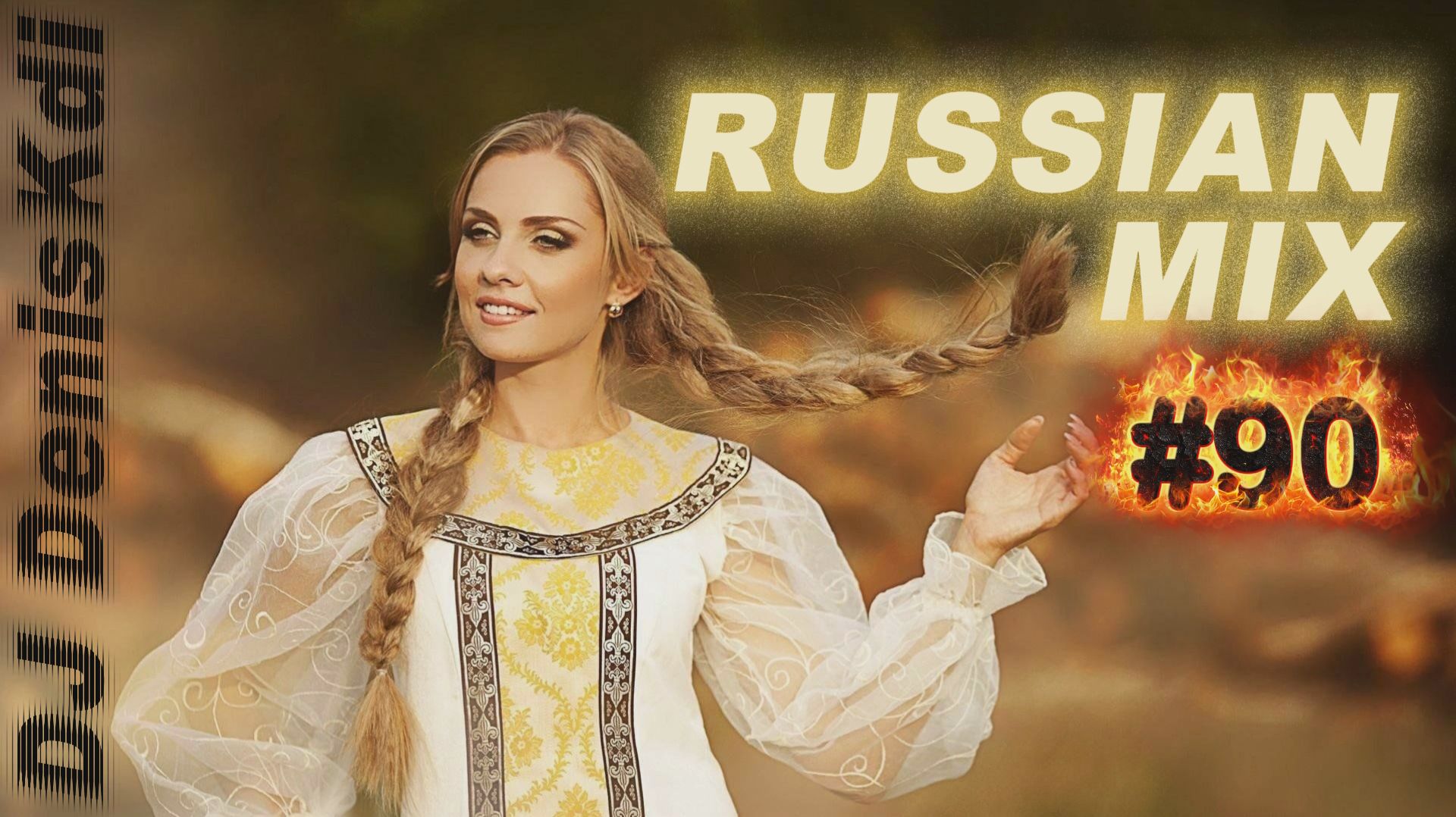 DJ DenisKdi - Russian Mix #90
