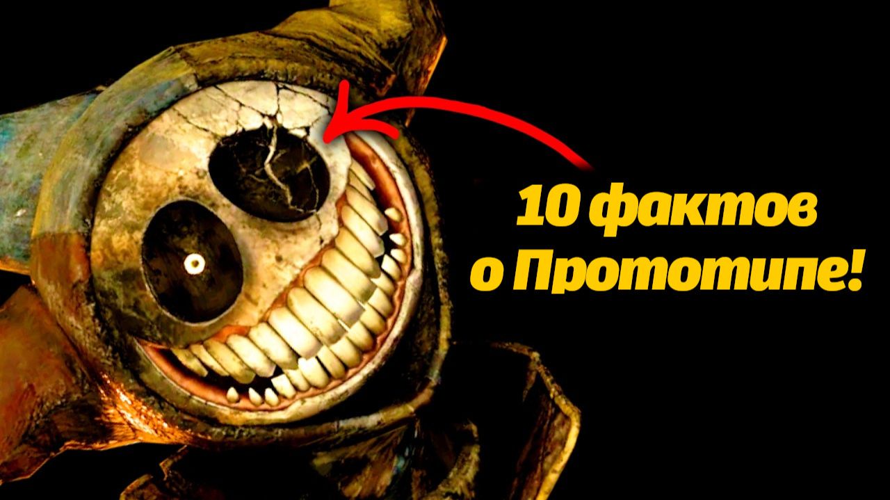 Что ещё ты не знаешь о Прототипе? Poppy Playtime от Gaming Time и Buggy Huggy (русский дубляж)