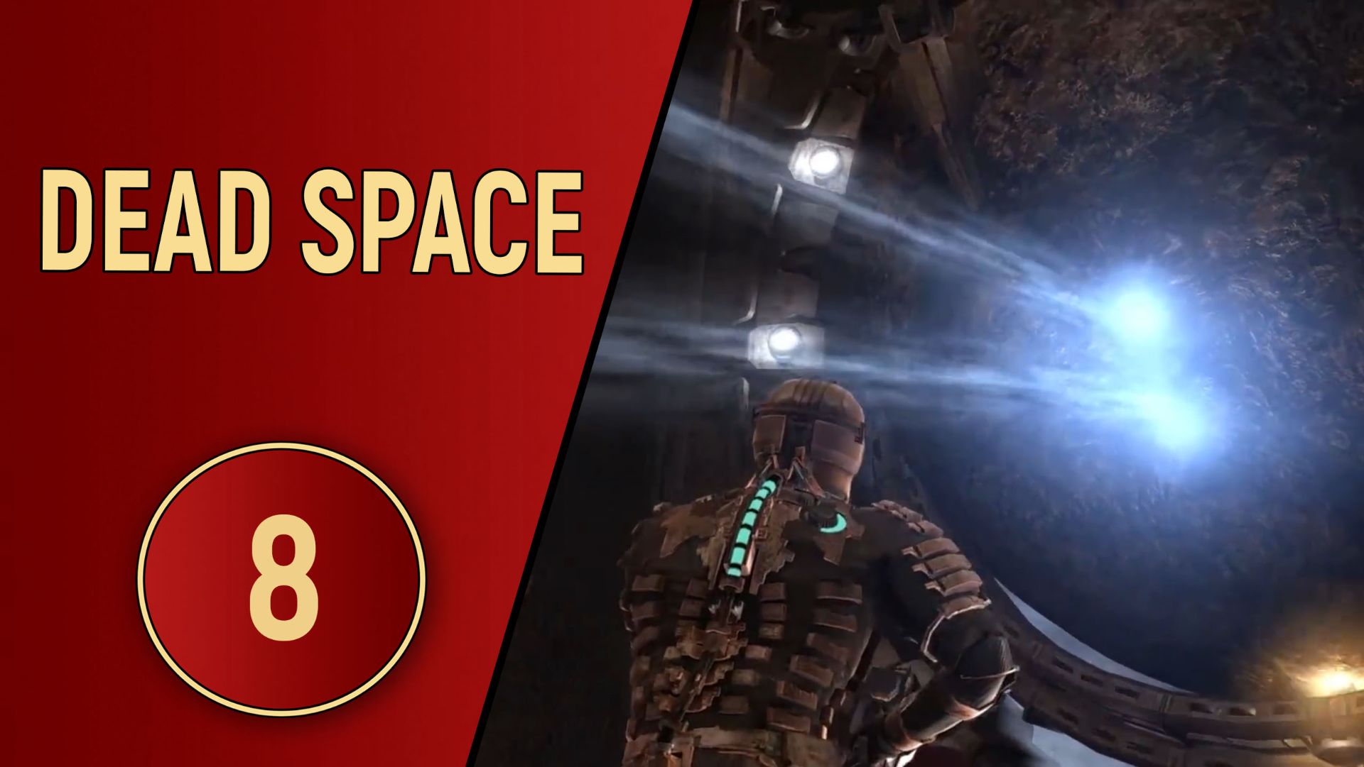 DEAD SPACE - ЧАСТЬ 8 - ГРУЗ