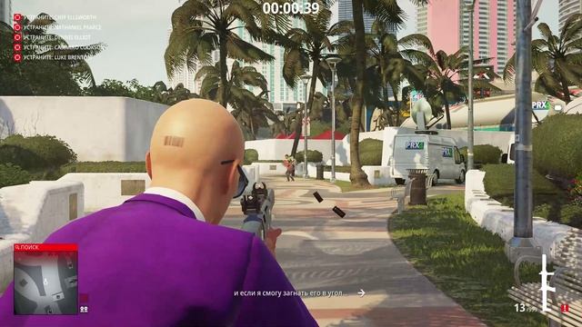 HITMAN 3