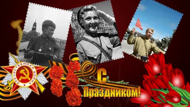Была война - мы помним