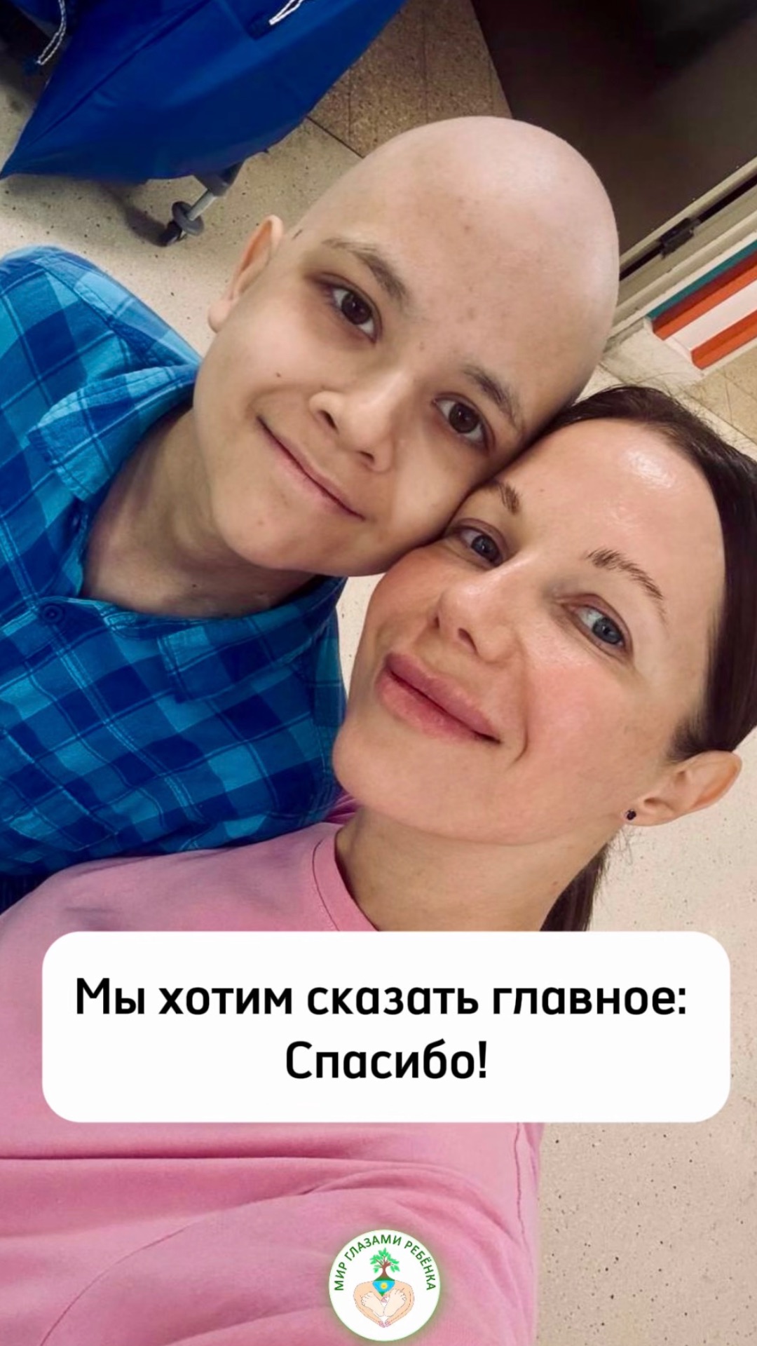 Слова благодарности от Марка Шамина