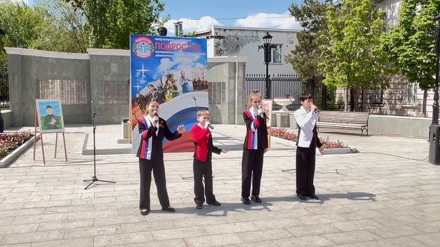 Группа “Юность на сцене “ 9 Мая с песней “Россия”.