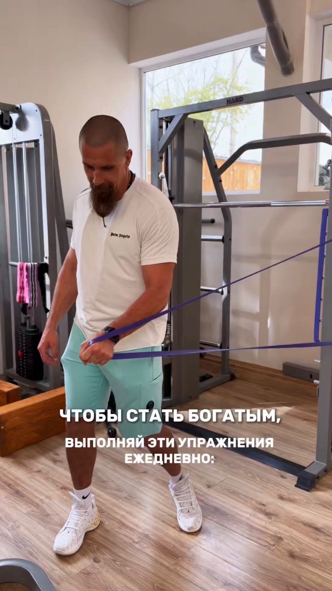 Упражнение для богатства