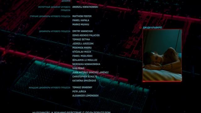 Cyberpunk 2077 Финал 2 (Часть 30)