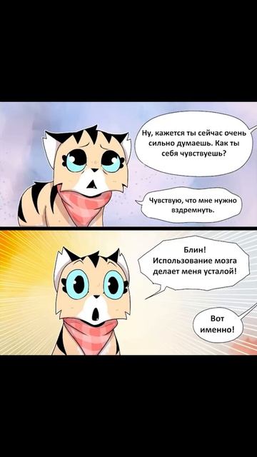 Использование мозга) Пикси и Брут