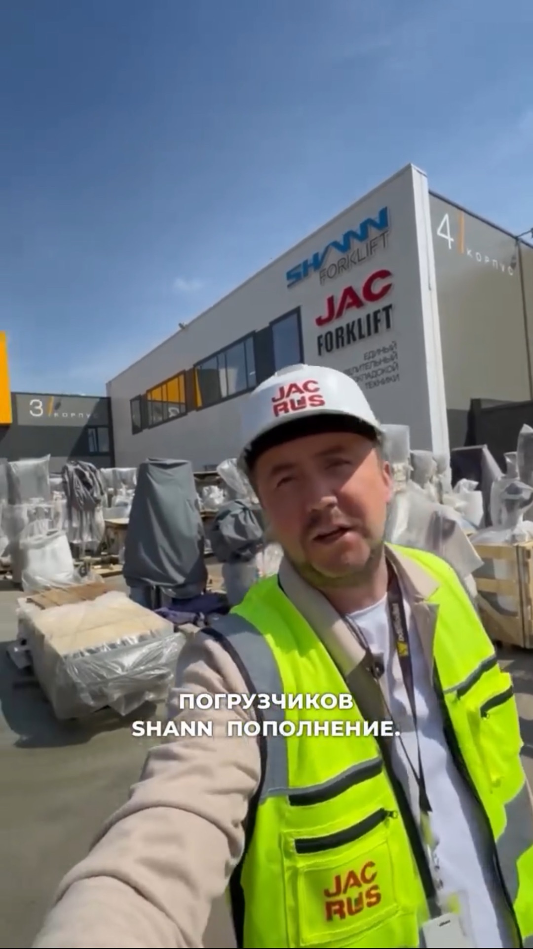 SHANN F СЕРИИ УЖЕ В НАЛИЧИИ @jac_rus_