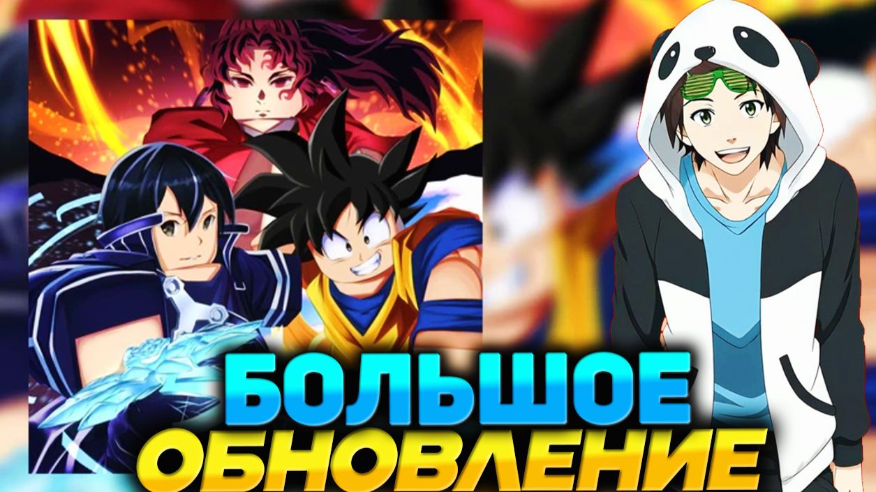 СЕГОДНЯ БОЛЬШАЯ ОБНОВА🍈🌊ЧАСТЬ МОРЯКА Sailor Piece