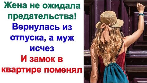 Еще и соседка зудела над ухом. Ну это плохо. Я тебе так скажу - бросил он тебя! Даже гадать нечего!
