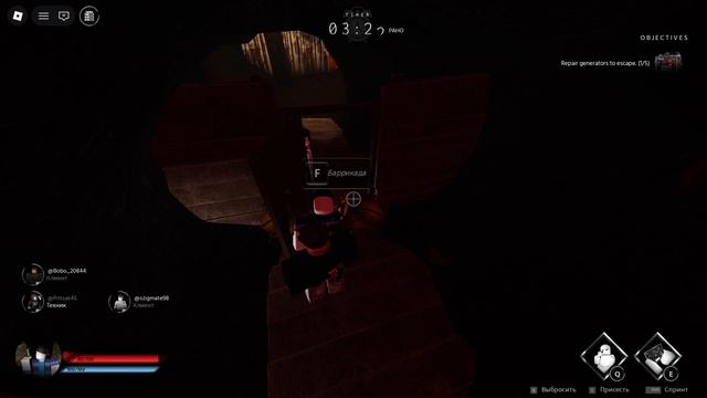 МЕНЯ УКУСИЛИ | bite by night | ROBLOX