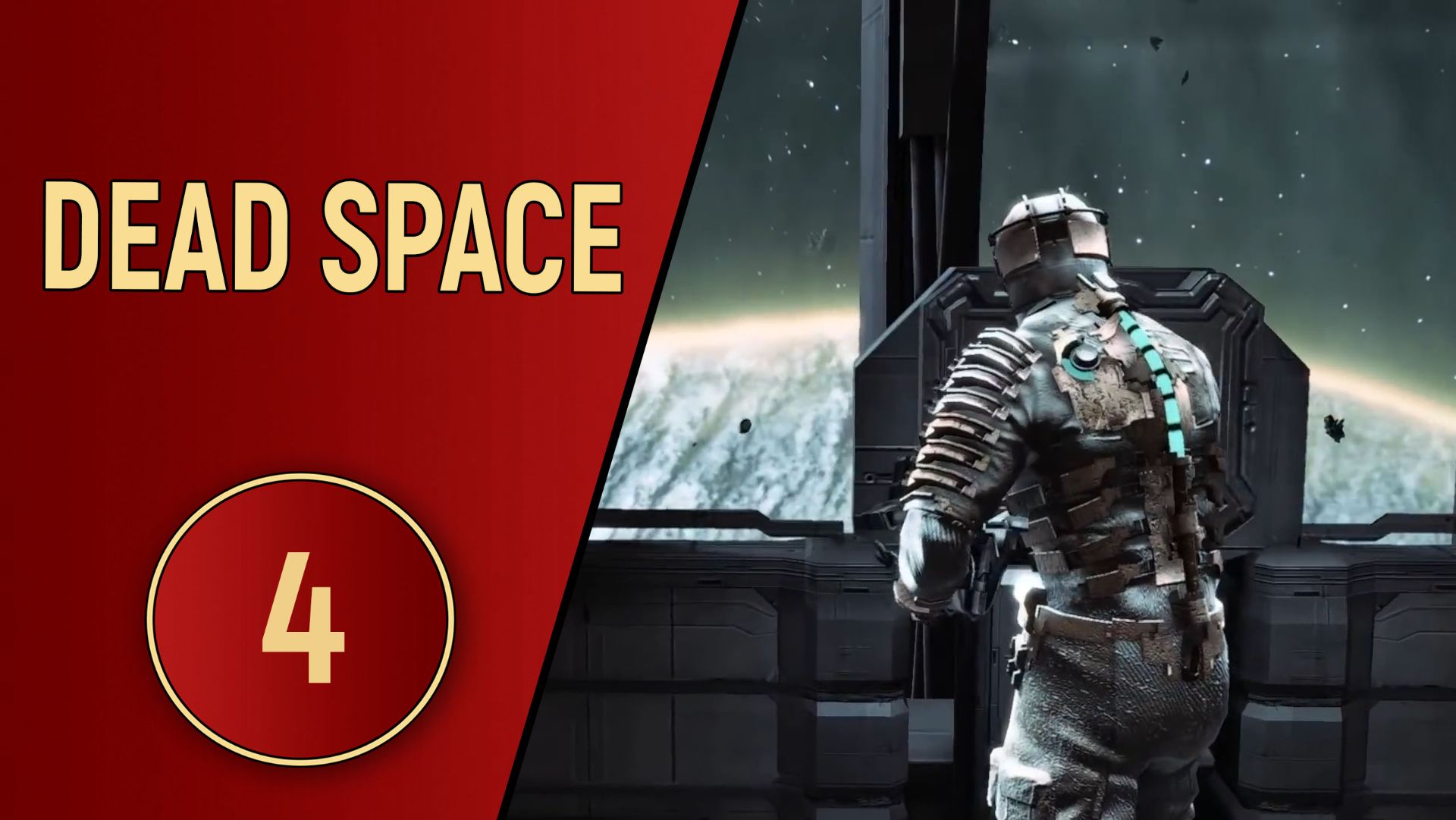 DEAD SPACE - ЧАСТЬ 4 - АСТЕРОИДНОЕ ПОЛЕ