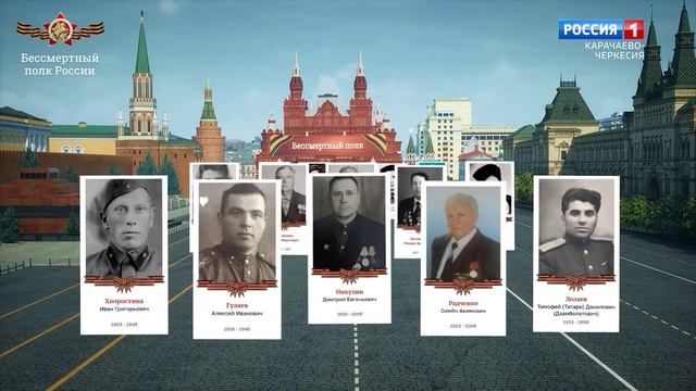 Бессмертный полк. Северо-Кавказский федеральный округ.