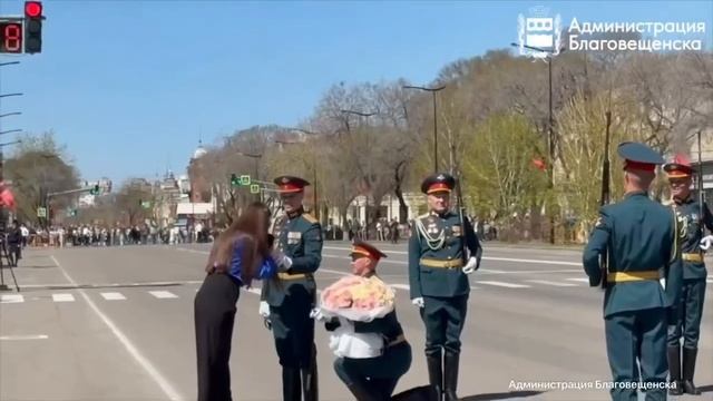 Благовещенск. Курсант во время парада сделал предложение своей девушке