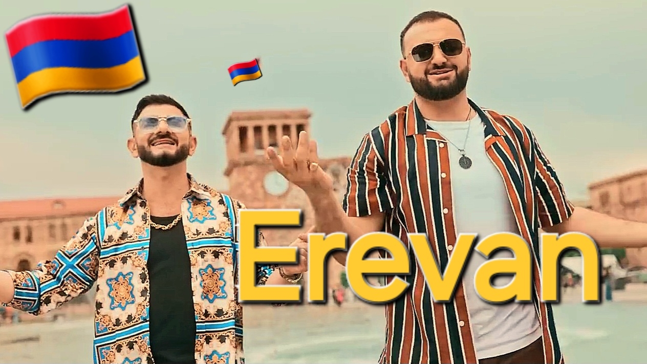 Армянские Песни 🇦🇲 2026 Arkadi Dumikyan & Супер Жорик - Yerevan