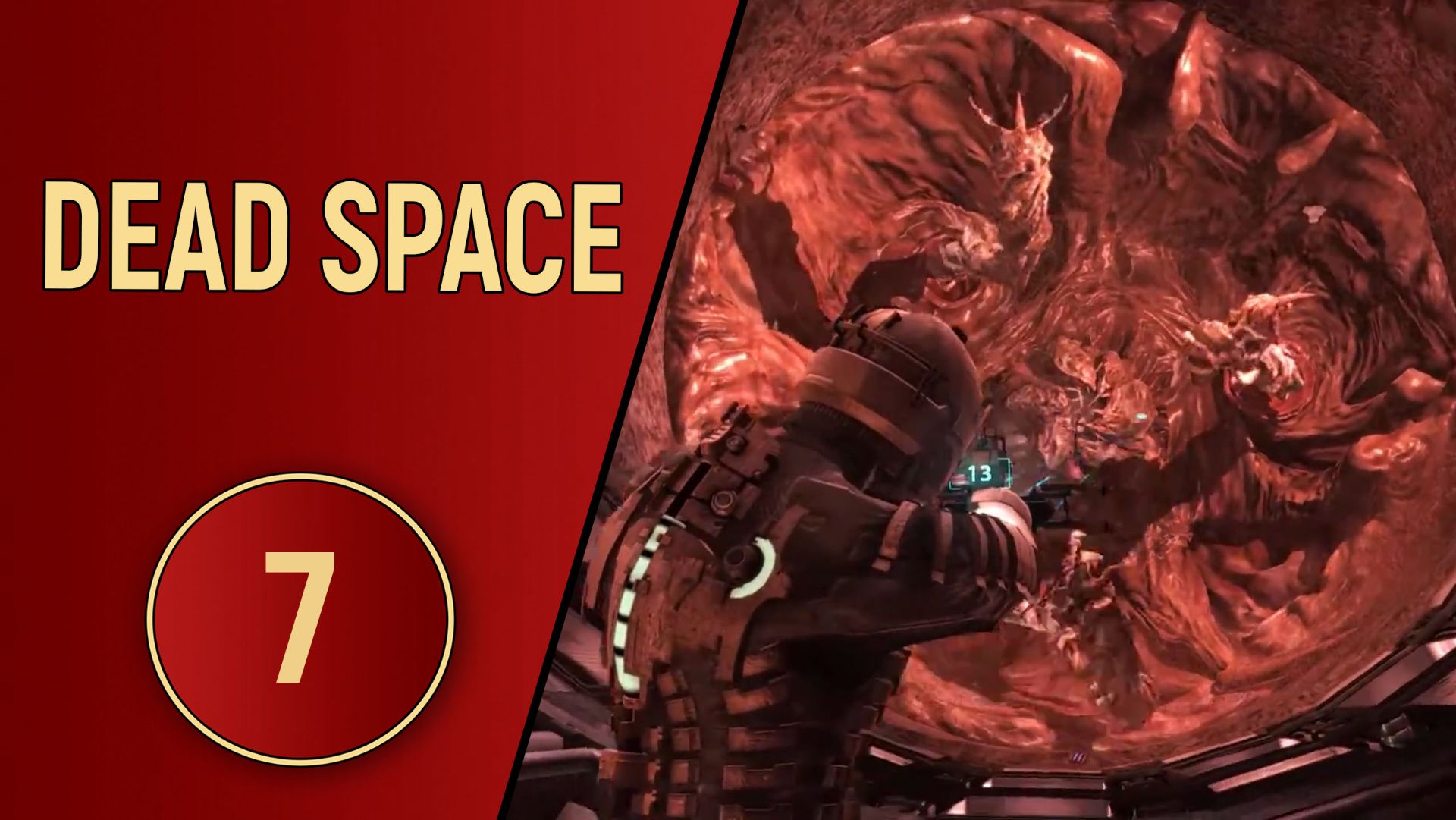 DEAD SPACE - ЧАСТЬ 7 - ЩУПАЛЬЦА