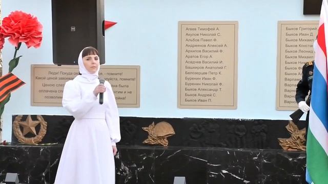 "Свеча памяти", с.Верх-Тула, НСО, 08.05.26