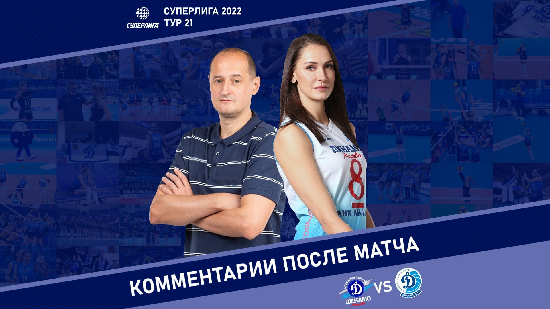 Комментарии после матча с краснодарским «Динамо» (05.03.2022)