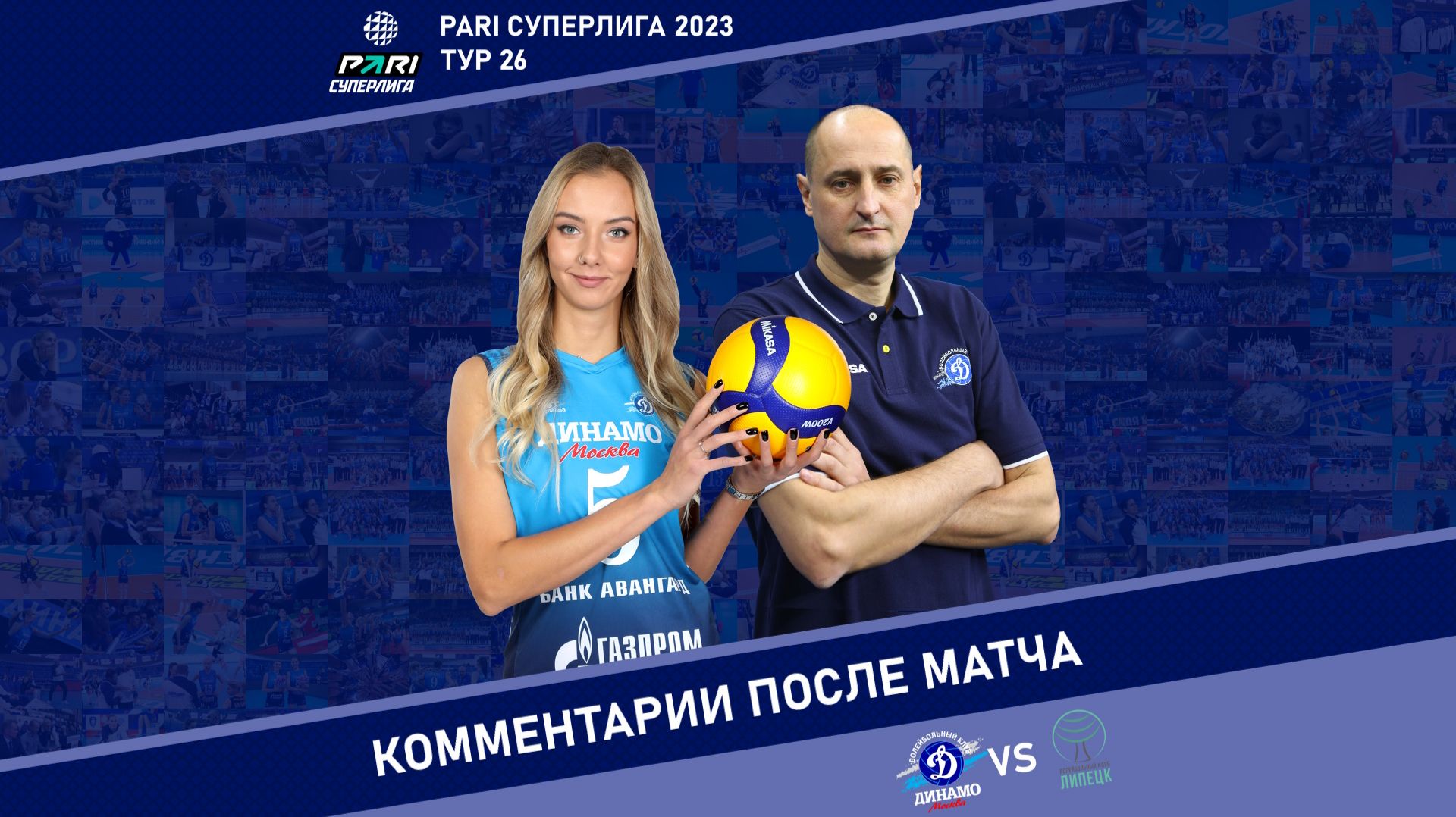 Комментарии после матча с «Липецком» (01.04.2023)