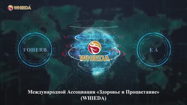 Наш партнер