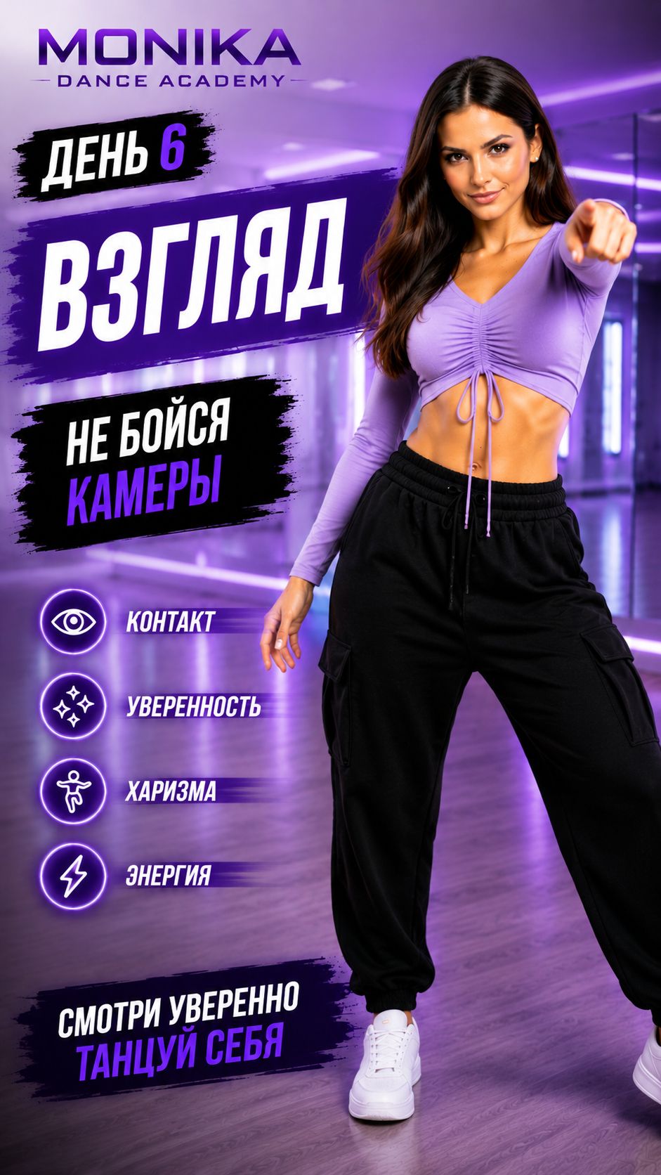 Боишься камеры? 💃 Вот ошибка