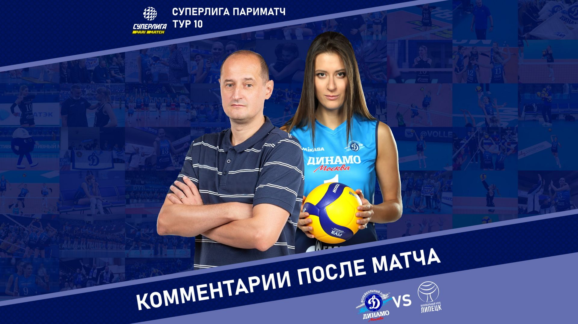 Комментарии после матча с «Липецком» (13.12.2021)