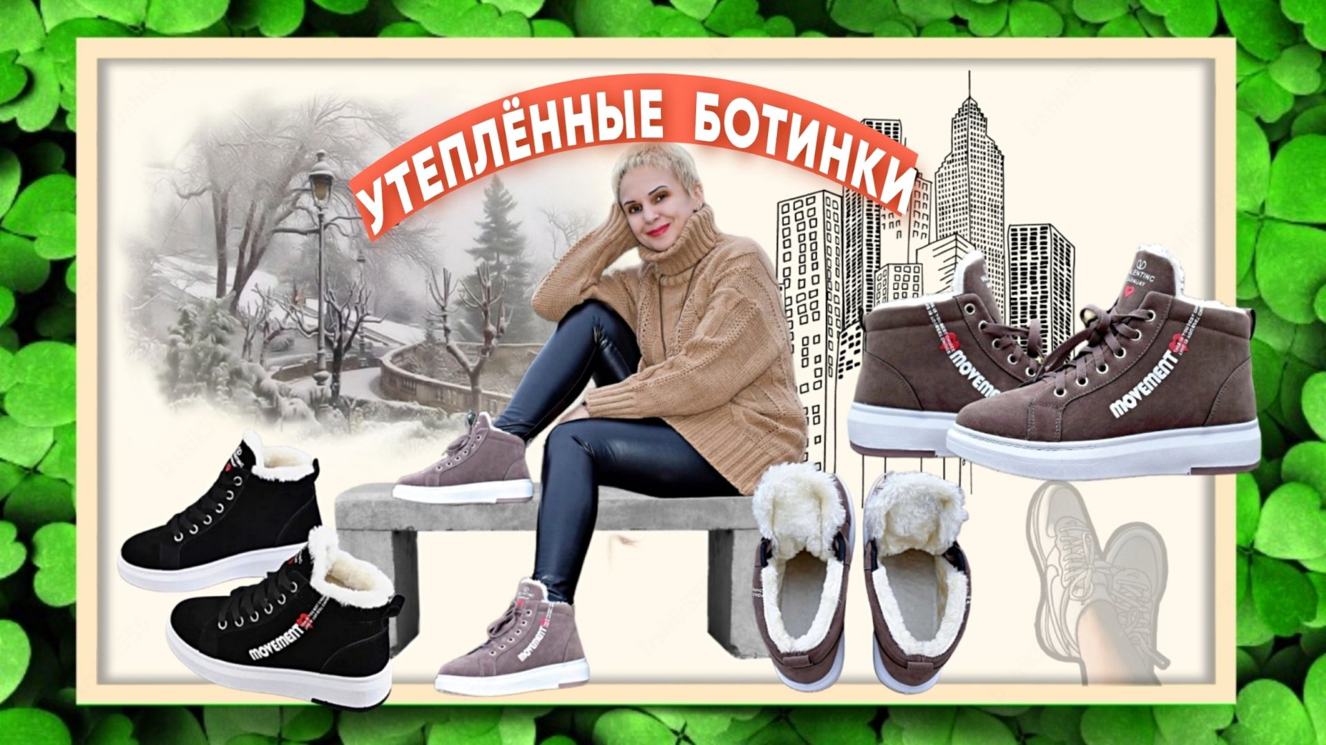 УТЕПЛЁННЫЕ БОТИНКИ Арт: ALI2517572