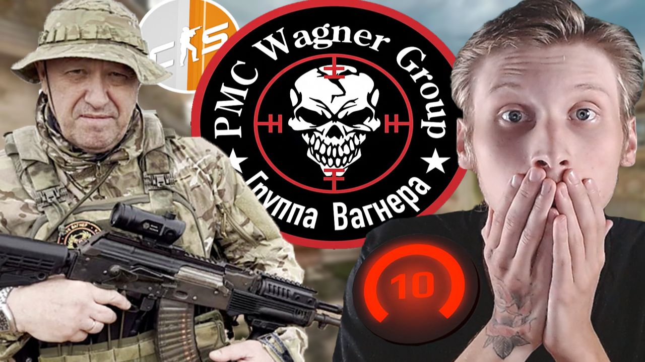 ВАГНЕРОВЕЦ В КОМАНДЕ - ЭТО ЛЕГЧАЙШАЯ ПОБЕДА В КС 2?WAGNER CS 2!2300 И 2100 ЭЛО ПРОТИВ!10 ЛВЛ ФЕЙСИТА