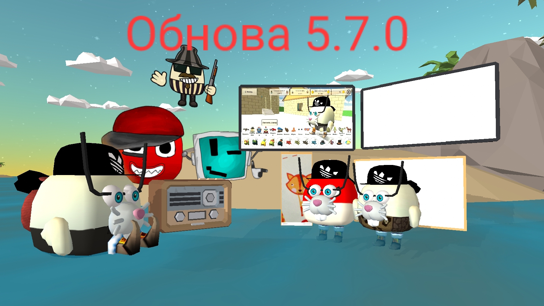 Обнова 5.7.0 в чг, аудио и видео, фото и новые смайлики