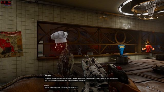 Atomic Heart_кровь на хрустале_ 6