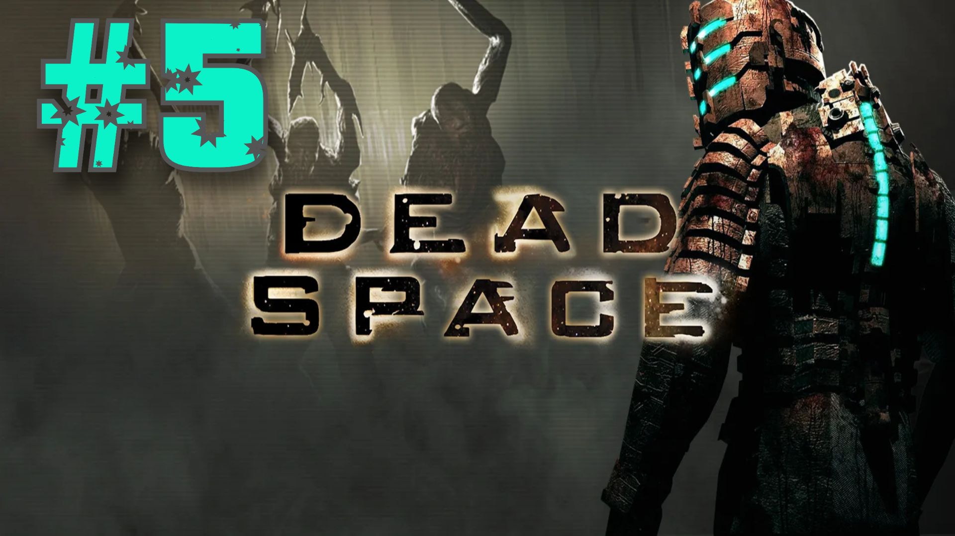 Обзор и прохождение DEAD SPACE #5 (Monster Play)