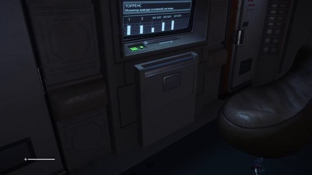 Alien: Isolation. Знакомство. #1 прохождение