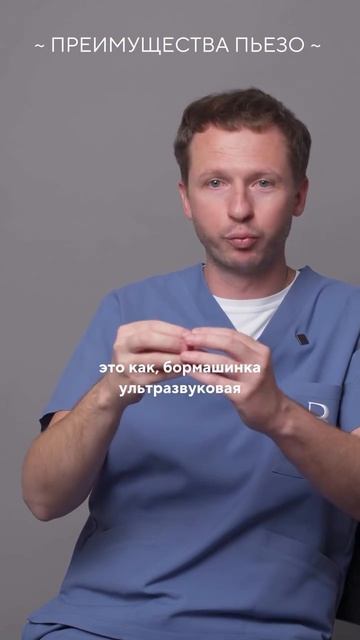 Пьезокоррекция — инновация в ринопластике 🙌