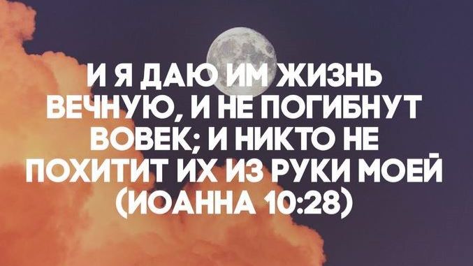 Что? "А остальное дома" - услышано. О чём я услышала в откровении и что больше говорить не буду?