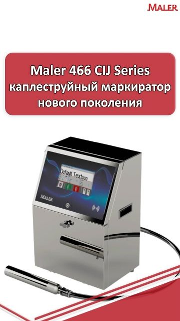 Маркировка металлических крышек: решение, которое работает!