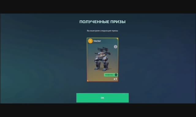 war robots открытие блоков роботов!