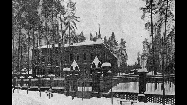 Бахрушины. Приют в Сокольниках. Часть 1