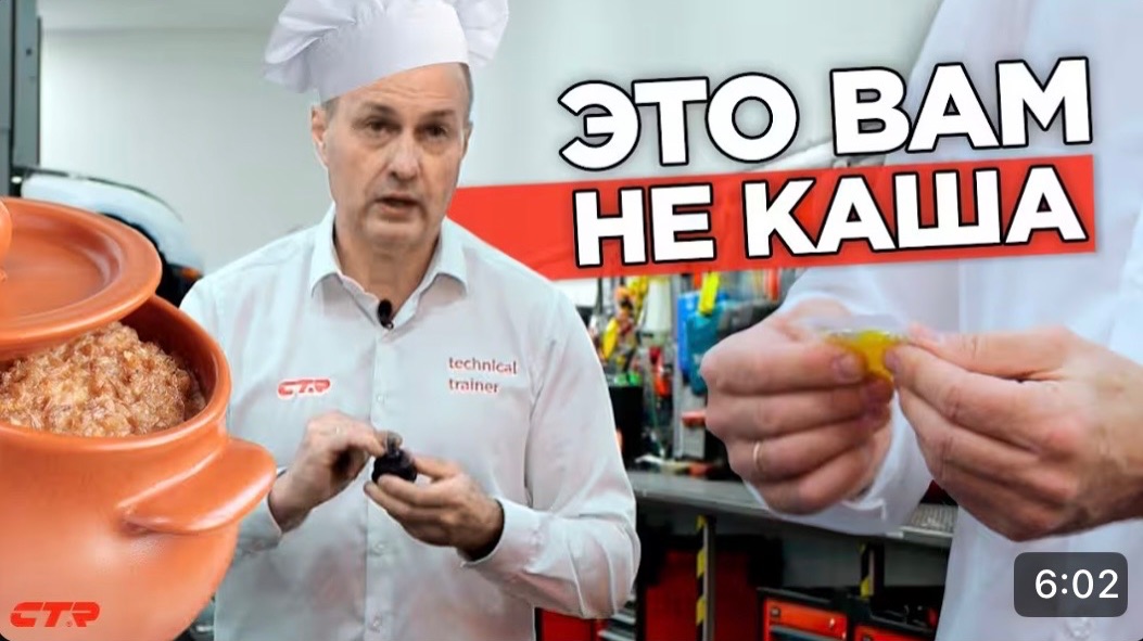 Почему из-за смазки рвется пыльник.