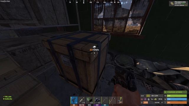 Rust. № 2b. OnlyFun Server. Склад №1